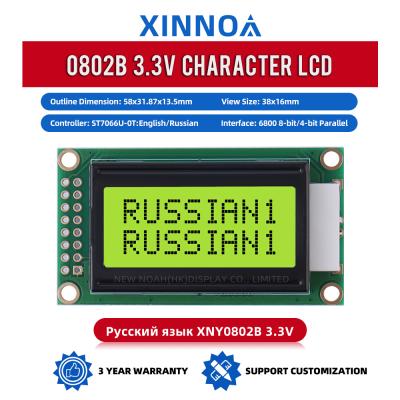 China Russian 0802B 3.3V Yellow Green Film Character LCD Display Module 8x2 COB ST7066 for sale