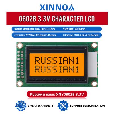 China Russian Gray Film 0802B 3.3V Character LCD Module 16 PIN COB ST7066 LCM Display for sale