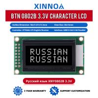 China Russian BTN Black Film 0802B 3.3V Character LCD Module ST7066 Character LCD Portable Display Module for sale