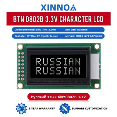 China Russian BTN Black Film 0802B 3.3V Character LCD Module ST7066 Character LCD Portable Display Module for sale