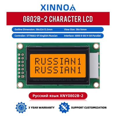 China Russian Gray Film 0802B-2 Character LCD Module Three Year Warranty LCM Display Module for sale