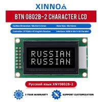 China Russian 0802B-2 Black Film Character Display Screen 3.3V 5V 58x32x13.5mm Dot Matrix for sale