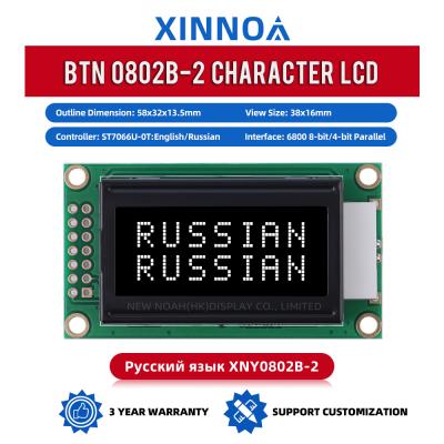 China Russian 0802B-2 Black Film Character Display Screen 3.3V 5V 58x32x13.5mm Dot Matrix for sale