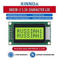 China Russian 0802B-2 3.3V Character LCD Display Module ST7066 Controller 58x32x13.5mm COB for sale