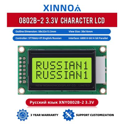 China Russian 0802B-2 3.3V Character LCD Display Module ST7066 Controller 58x32x13.5mm COB for sale