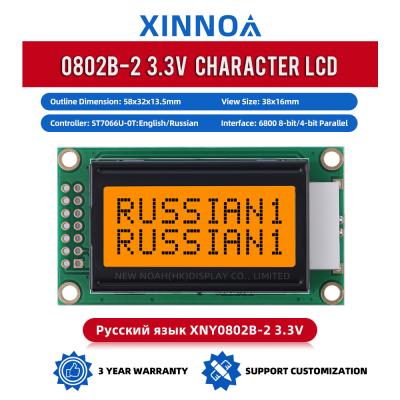 China Russian Gray Film 0802B-2 3.3V Character LCD Display Module 58x32x13.5mm COB ST7066 for sale