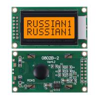 China Russian Gray Film 0802B-2 3.3V Character LCD Display Module 58x32x13.5mm COB ST7066 for sale