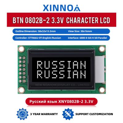 China Russian BTN Black Film 0802B-2 3.3V Character LCD Module Three Year Warranty LCM Display Module for sale