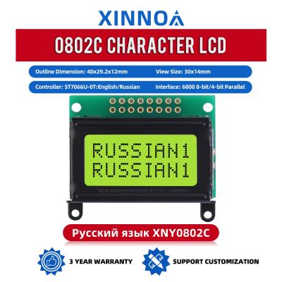 China Russian Yellow Green Film 0802C Character LCD Screen Development Of Ultra Small Module Support Solution for sale