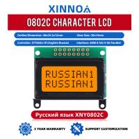 China Russian Gray Film 0802C LCD Module 2*8 ST7066U LCD Parallel Display 51 Microcontroller Stm32 for sale