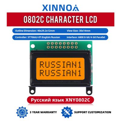 China Russian Gray Film 0802C LCD Module 2*8 ST7066U LCD Parallel Display 51 Microcontroller Stm32 for sale