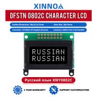 China Russian 0802C 16 Pin COB LCD Display 40x29.2x12mm ST7066U Chip Mini LCD for sale