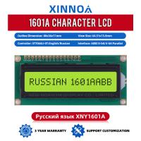 China Russian Yellow Green Film 1601A Character Dot Matrix Screen 16X1 Support Scheme Development for sale