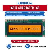 China Russian Gray Film 1601A 16x1 COB LCD Display 80x36x11mm Monochrome Screen for sale