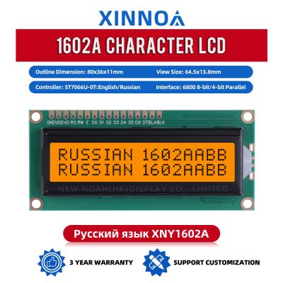 China Russian Gray Film 1602A Character LCD Display Screen 1.5 Inches Support Scheme Development for sale