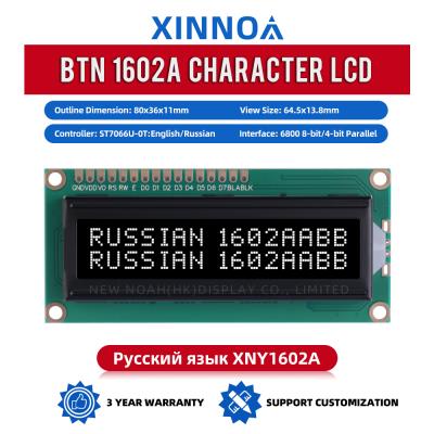 China Russian BTN Black Film 1602A Character LCD Module ST7066 80*36Mm Multiple Font Character Screen for sale