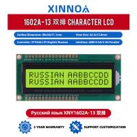 China Russian 1602A-13 16x2 Character Dot Matrix LCD Display Module 80x36mm COB ST7066U for sale