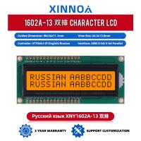 China Russian Gray Film 1602A-13 Character LCD Display Screen Quality Assurance Dual Row Interface Module for sale