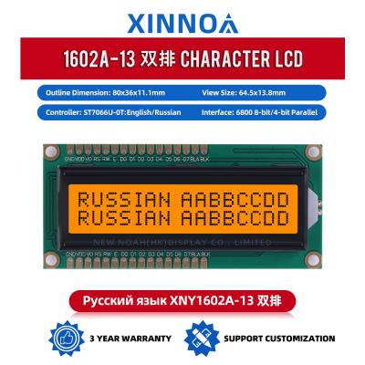 China Russian Gray Film 1602A-13 Character LCD Display Screen Quality Assurance Dual Row Interface Module for sale