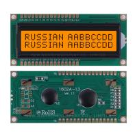 China Russian Gray Film 1602A-13 Character LCD Display Screen Quality Assurance Dual Row Interface Module for sale