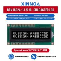 China Russian BTN Black Film 1602A-13 Character LCD Module Multiple Font Character Screen Dual for sale