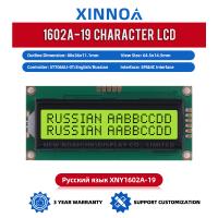 China Russian 1602A-19 16x02 Character Dot Matrix LCD Module AIP31068 I2C Serial 80x36mm for sale