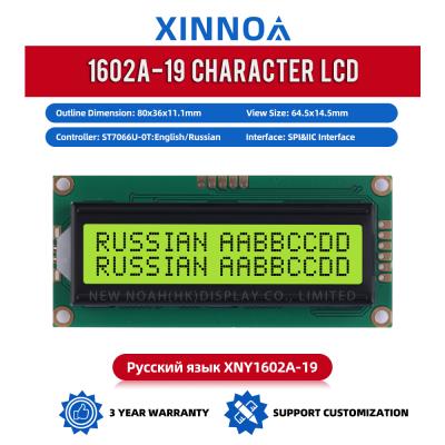 China Russian 1602A-19 16x02 Character Dot Matrix LCD Module AIP31068 I2C Serial 80x36mm for sale