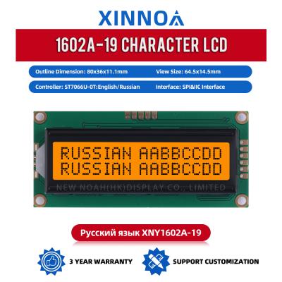 China Russian Gray Film 1602A-19 Character LCD Display Screen Double Row Interface Module IIC I2C Serial Port Screen for sale