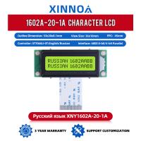 China Russian 1602A-20-1A 16x02 Character Dot Matrix LCD Module 53x20x8.1mm FPC25mm COB ST7066U for sale