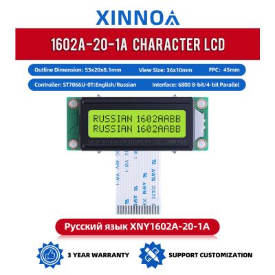China Russian 1602A-20-1A 16x02 Character Dot Matrix LCD Module 53x20x8.1mm FPC25mm COB ST7066U for sale