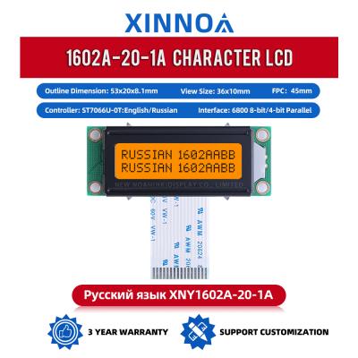 China Russian Gray Film 1602A-20-1A Character LCD Module 2x16 ST7066U Industrial Grade Display 53x20x8.1mm for sale