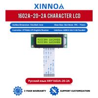 China Russian 1602A-20-2A 16x2 Character LCD Display Module 53x20x8.1mm ST7066U COB Monochrome Screen for sale