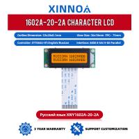 China Russian 1602A-20-2A Character Dot Matrix LCD Display Module 53x20mm ST7066U COB for sale