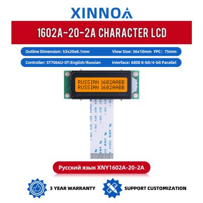 China Russian 1602A-20-2A Character Dot Matrix LCD Display Module 53x20mm ST7066U COB for sale