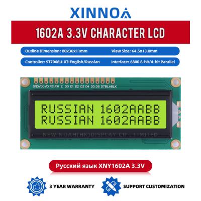 China Russian 1602A 3.3V Yellow Green LCD Character Display Module ST7066U 80x36mm for sale