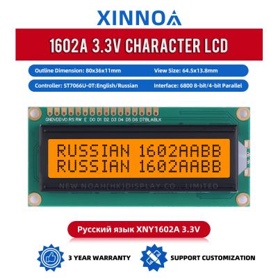China Russian Gray Film 1602A 3.3V LCD Display Screen Controller ST7066U Support Scheme Development for sale
