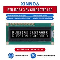 China Russian BTN Black Film 1602A 3.3V Display Module T7066U LCD Display Screen Support Scheme Development for sale