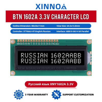 China Russian BTN Black Film 1602A 3.3V Display Module T7066U LCD Display Screen Support Scheme Development for sale