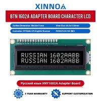 China Russian 1602A IIC Adapter Board COB LCD Module 80x36mm ST7066U Character Display for sale