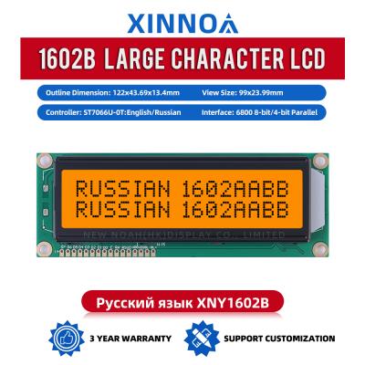 China Russian Gray Film 1602B LCD Display Module 16x02 ST7066U Controller 122x43.7mm for sale