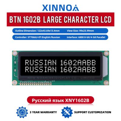 China Russian 1602B 5V 3.3V LCD Character Display Module 16x02 ST7066U Chip 122x43.69mm for sale