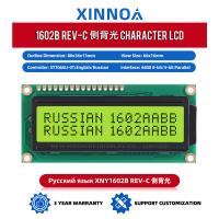 China Russian 1602B REV.C LCD Module 80x36x13mm Side Backlight COB Display 16x02 Characters for sale