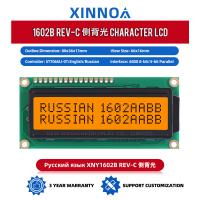 China Russian Gray Film 1602B REV.C Side Backlight 16PIN Standard Interface Character Module for sale
