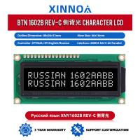 China Russian BTN Black Film 1602B REV.C Side Backlight Character Screen Character Display for sale