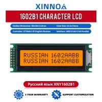 China Russian Gray Film 1602B1 COB Display Module ST7066U Controller 85x30x12.8mm Customizable for sale