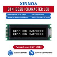 China Russian BTN Black Film 1602B1  Character LCD Screen Interface 14PIN ST7066U Double Row Interface Module for sale