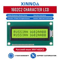 China Russian 1602C2 16x2 Character LCD Display Module 84x44mm Yellow Green Backlight Arduino for sale