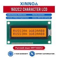 China Russian Gray Film 1602C2 Character LCD Module Display Screen ST7066U Support Scheme Development for sale