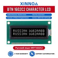 China Russian BTN Black Film 1602C2 Character Display 84x44mm ST7066U COB Monochrome Screen for sale