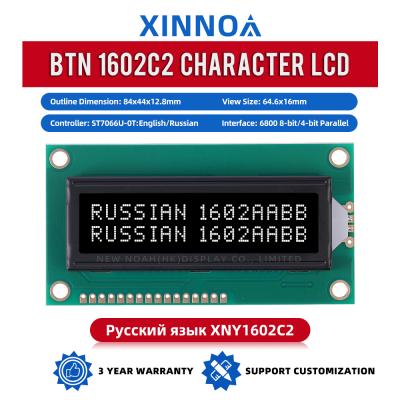 China Russian BTN Black Film 1602C2 Character Display 84x44mm ST7066U COB Monochrome Screen for sale